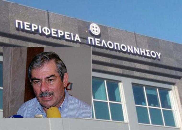 Ποινή στέρησης μισθών και συντάξεων σε υπηρεσιακούς της Περιφέρειας που ...